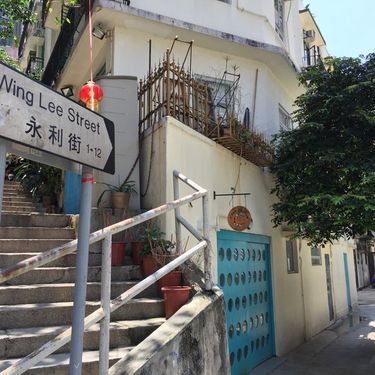 Wing Lee Street - iDiscover Maps