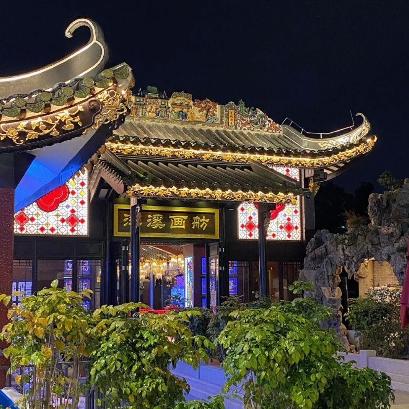 Panxi Restaurant - iDiscover Maps