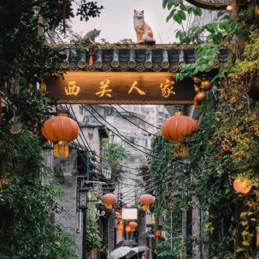 Pantang Wuyue New Street - iDiscover Maps