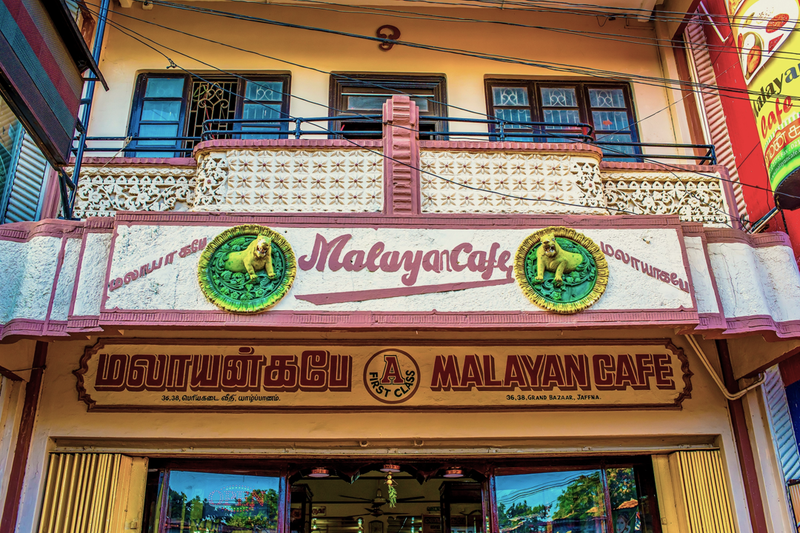 Malayan Cafe - iDiscover Maps