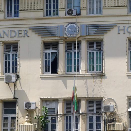 Rander House - iDiscover Maps