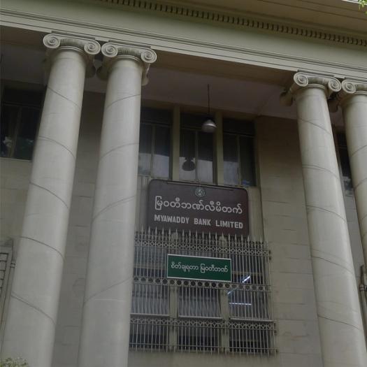 Rangoon Central Bank - iDiscover Maps