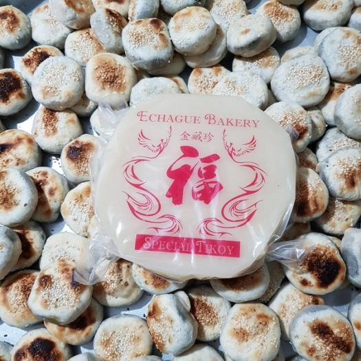 Kim Chong Tin Hopia Factory - iDiscover Maps