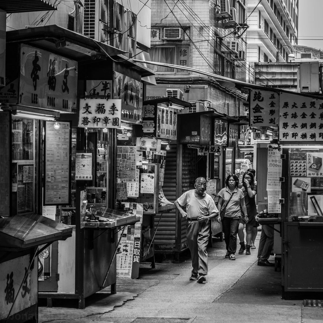 We Built This City on Rock and Roll; Stories of 15 Old Hong Kong ...