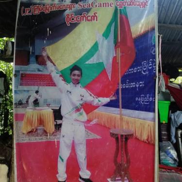 Sanchaung Cane Ball Sport Field - iDiscover Maps