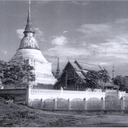 Island Temple - iDiscover Maps