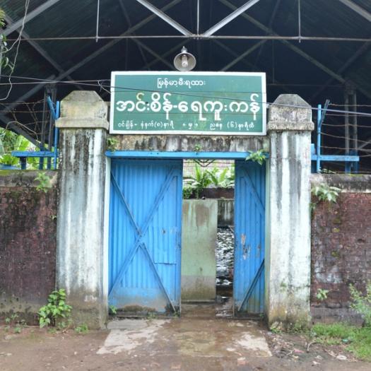 Insein Swimming Pool - iDiscover Maps