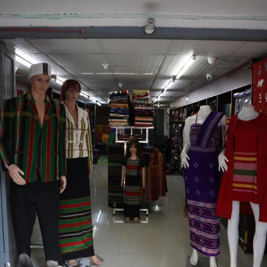 Shwe Shin Yamin - iDiscover Maps