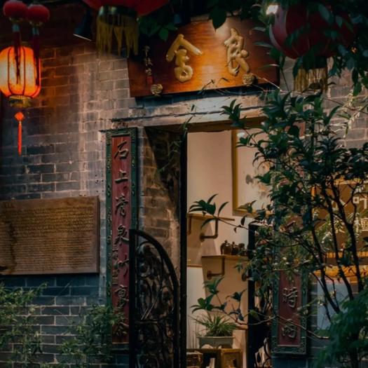 Pantang Wuyue New Street - iDiscover Maps