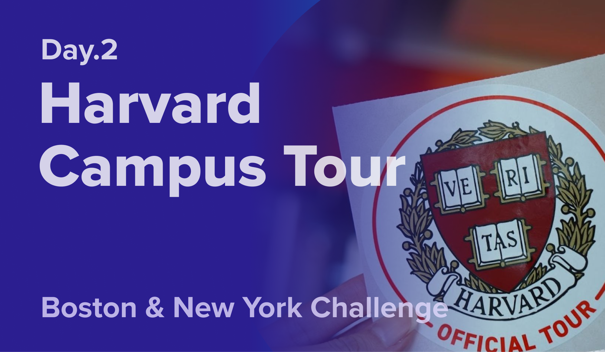 [보스턴 & 뉴욕 챌린지] Day 2. Harvard Campus Tour