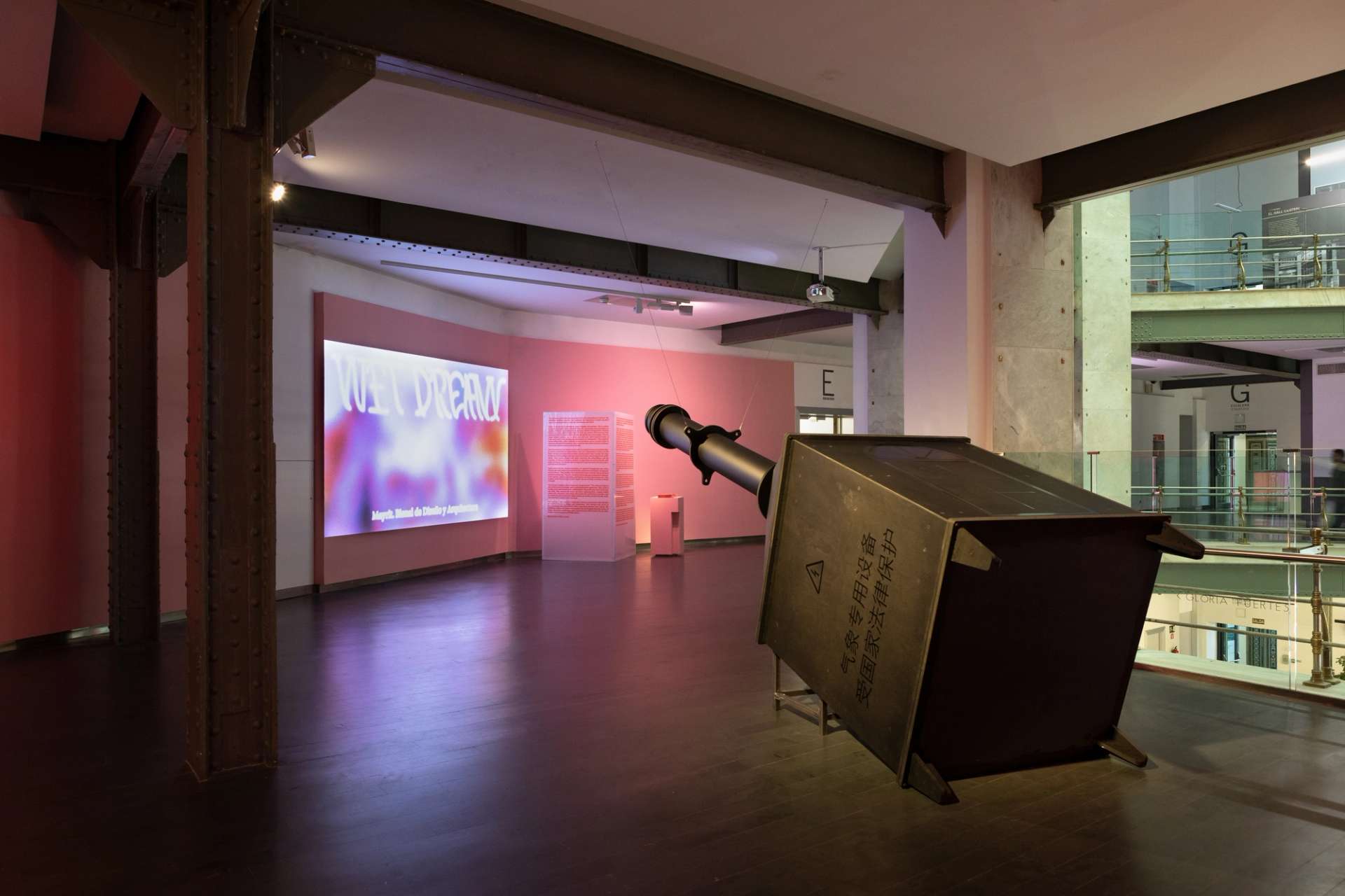 Wet Dreams – KoozArch