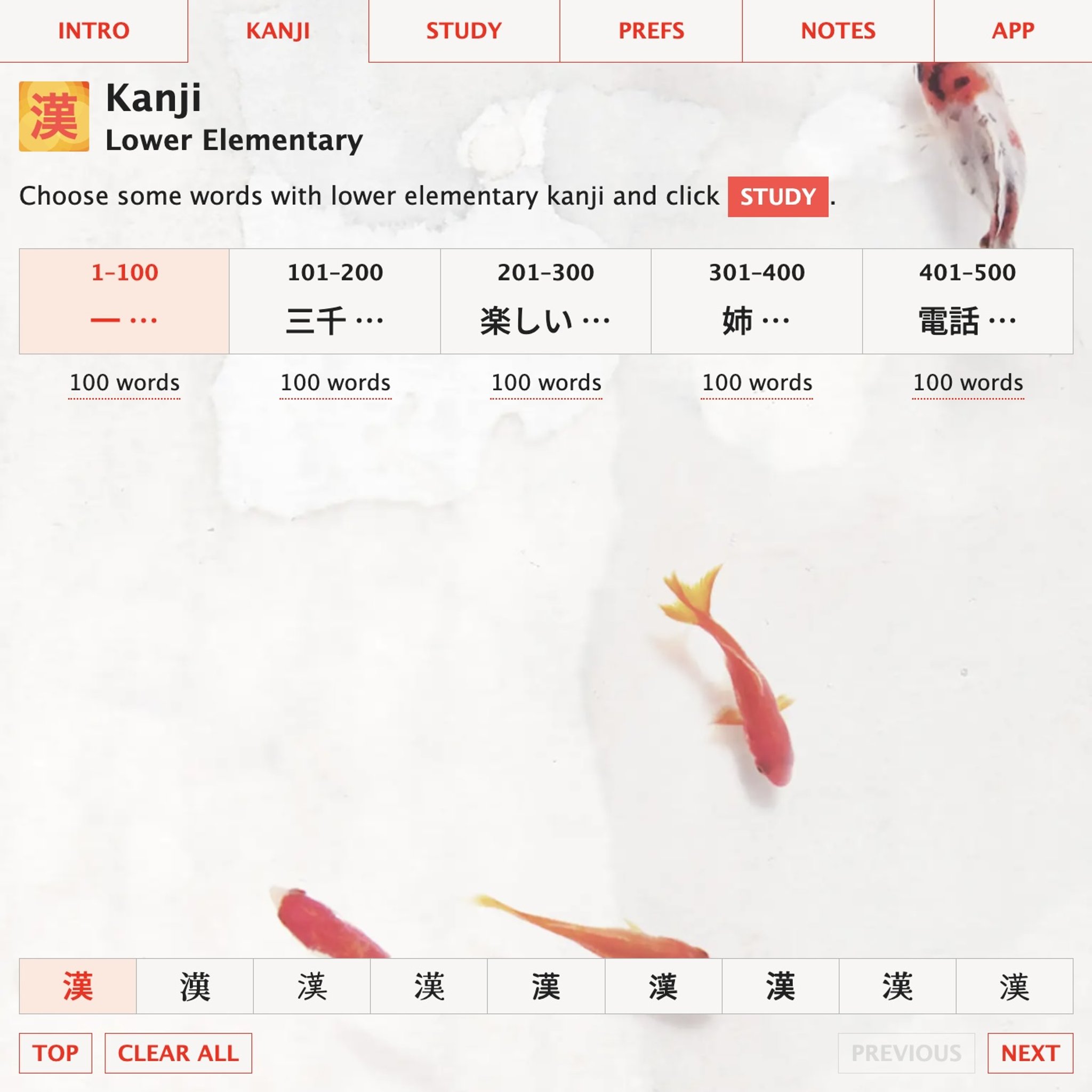 Real Kanji