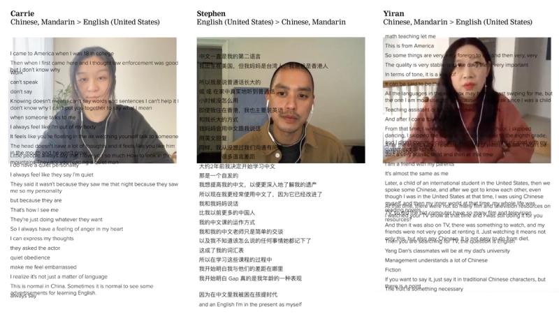 Debut: Carrie Sijia Wang’s “Lost and Found” | Broadcast