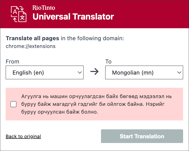 Rio Tinto: Development of a Universal Translator