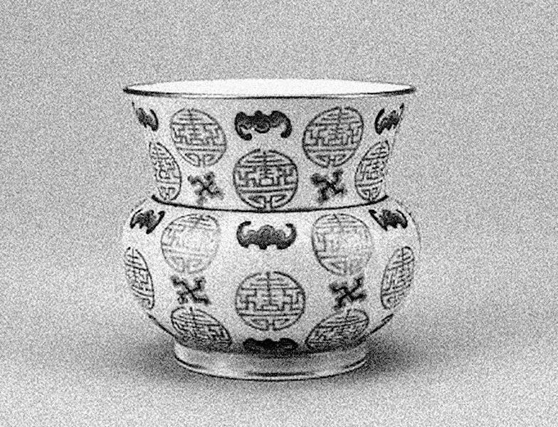 About Chinese Type Design - 1/3 | Lisa Huang Studio