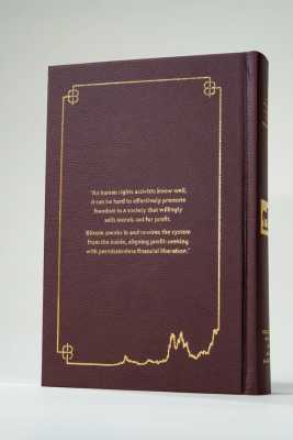 Signed limited edition of Alex Gladstein’s anthology: A Trojan Horse ...