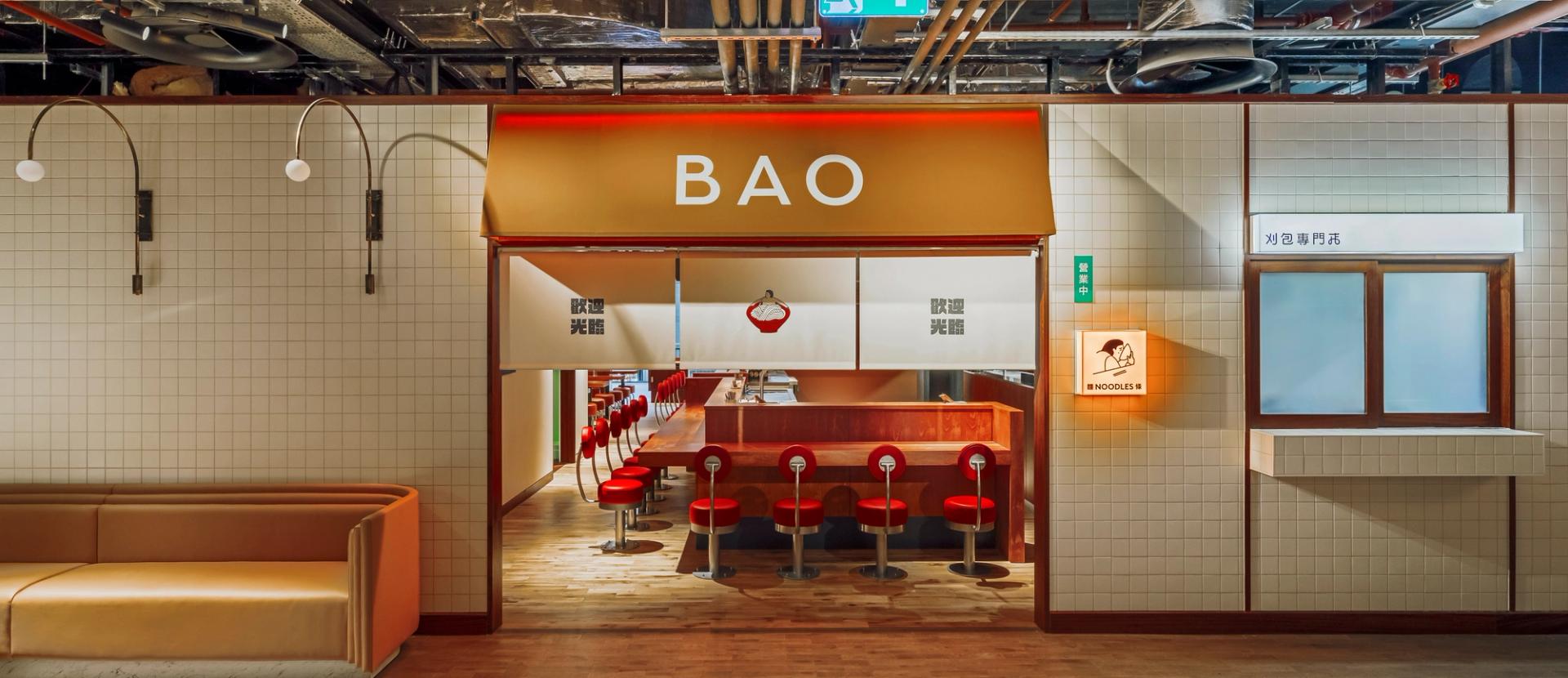 BAO Noodle Shop Battersea – Taiwanese Noodles & Karaoke