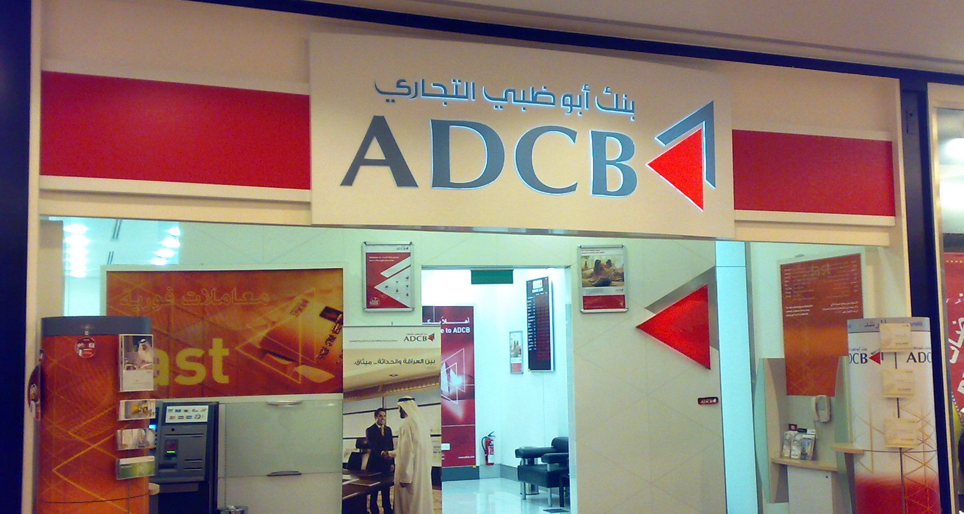 Adcb exchange rate store