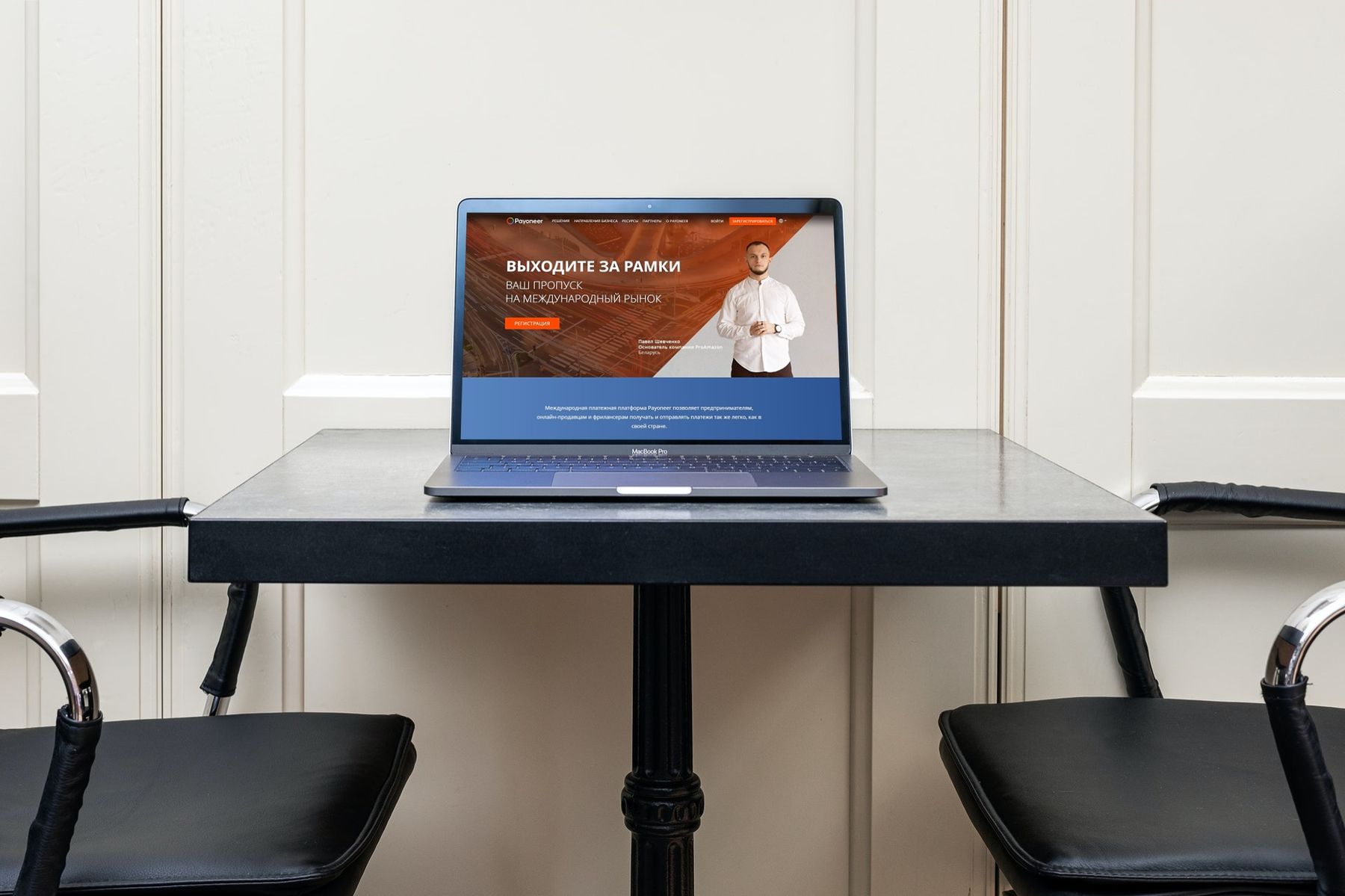 P2P перевод простыми словами