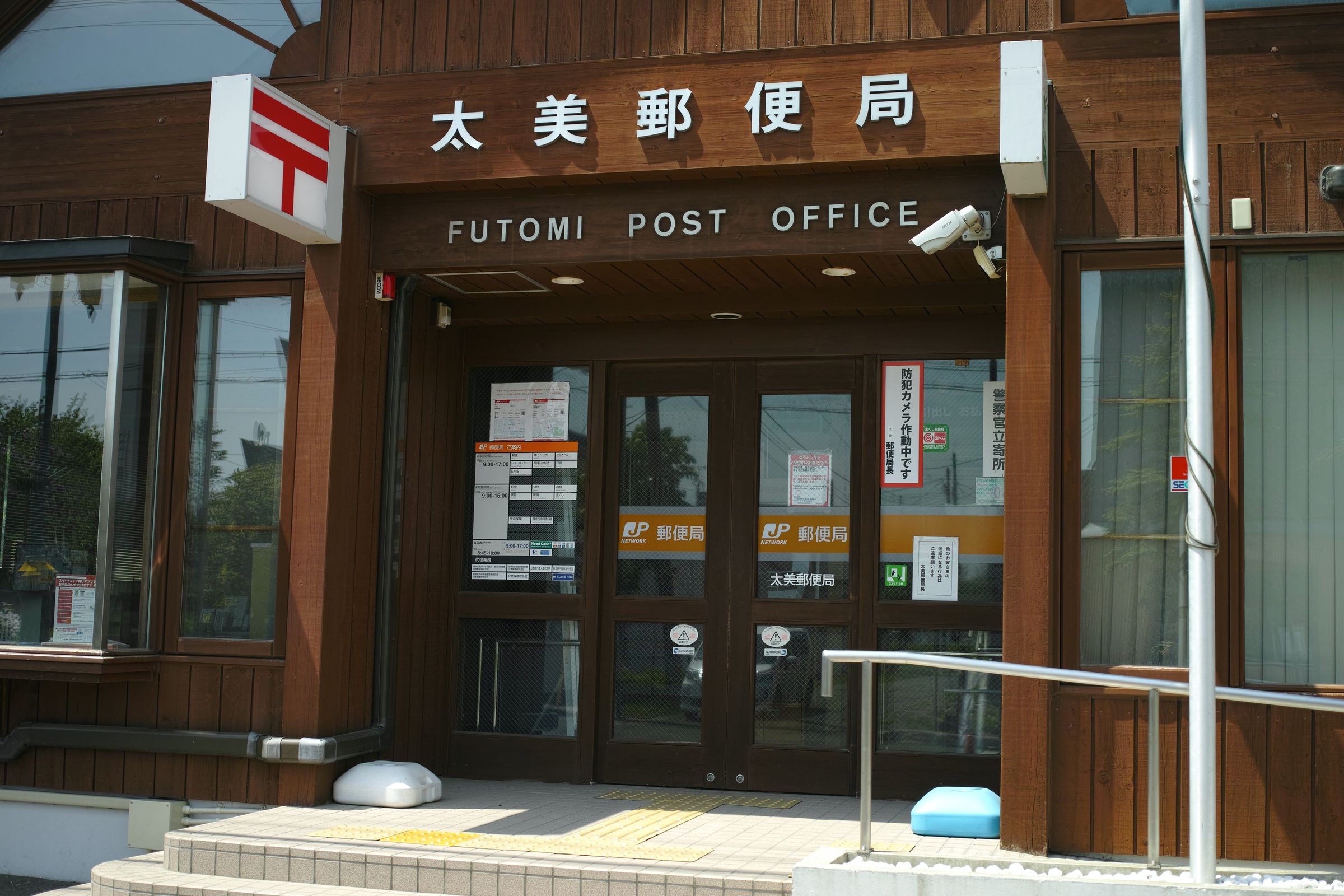 Using ATMs in Japan: Your Guide to Fees, Cards & Getting Cash