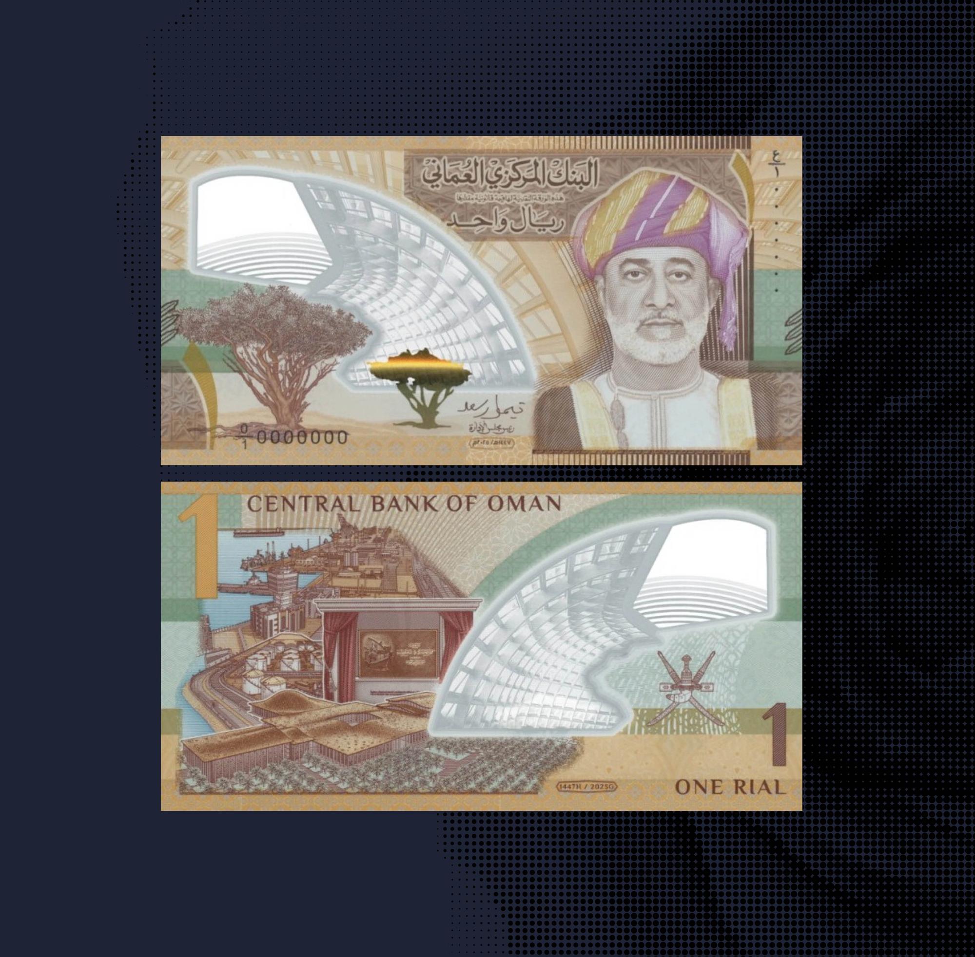Central Bank of Oman Issues Its First Polymer Commemorative Banknote on ...