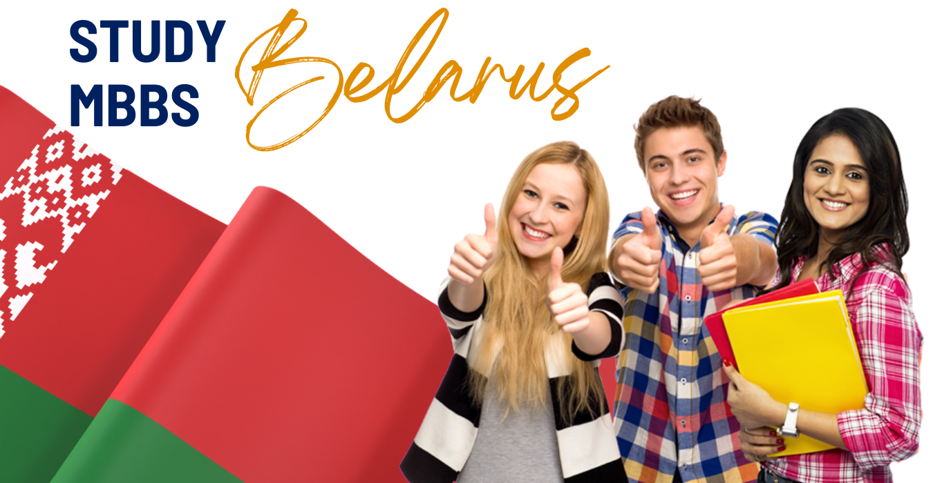 MBBS in Belarus for Indian Students Admission 2023 -2024
