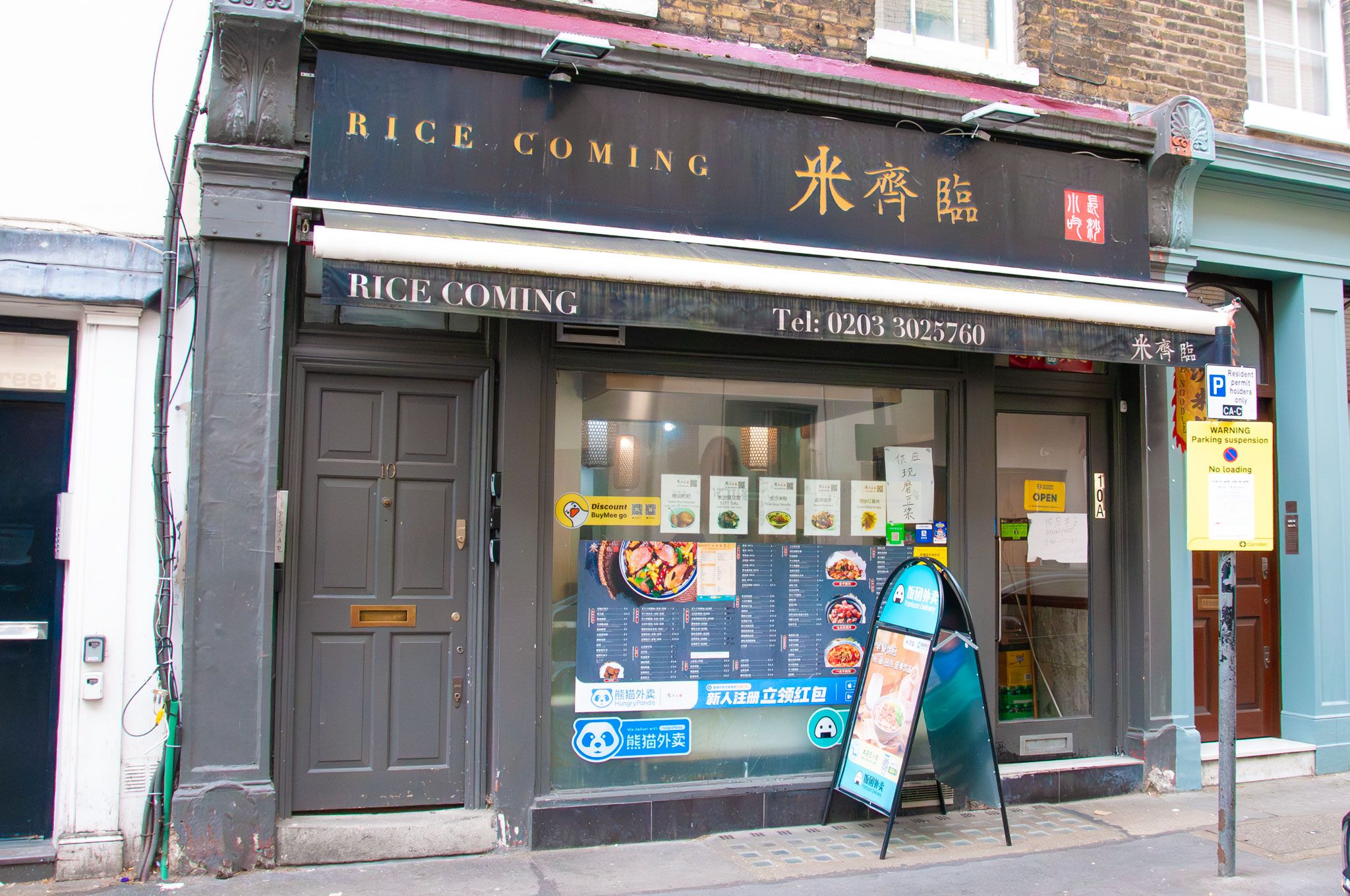 Rice Coming | Bloomsbury - London