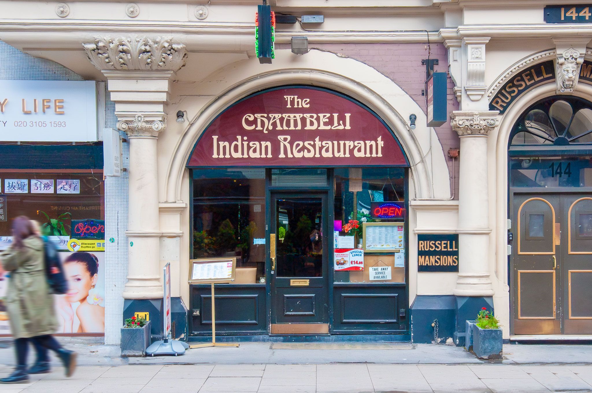 The Chambeli Indian Restaurant | Bloomsbury - London