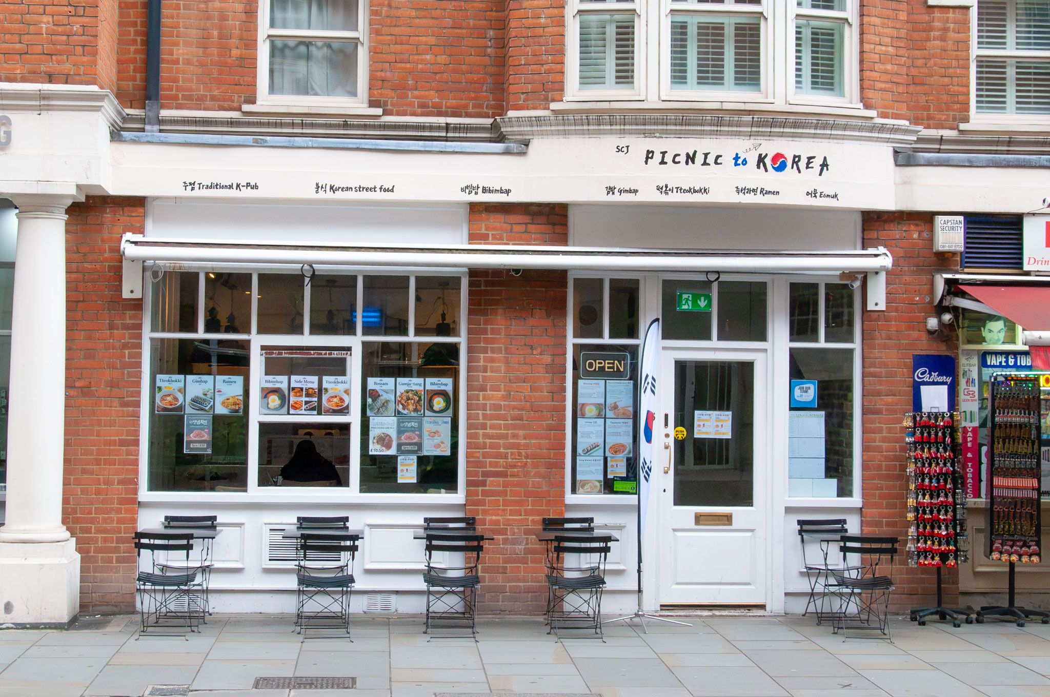 SCJ Picnic to Korea | Bloomsbury - London