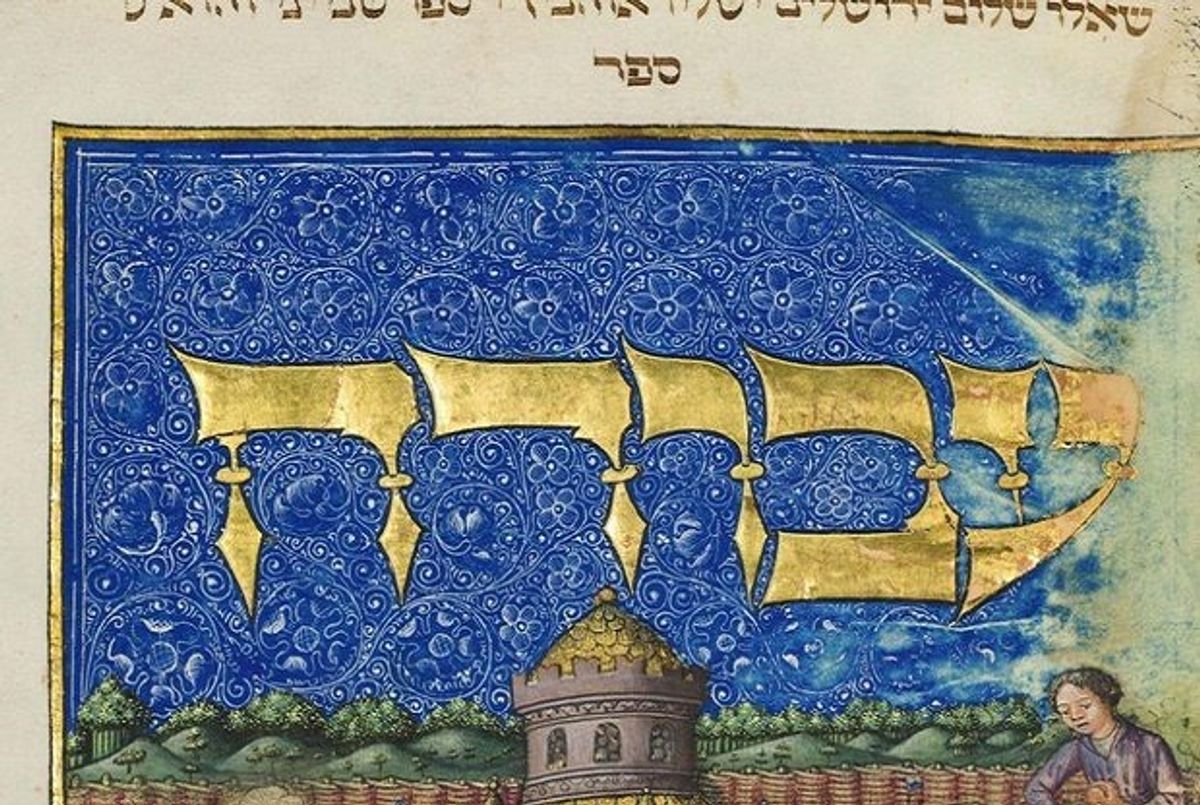 Questions about the Mishneh Torah Purchase - Tablet Magazine