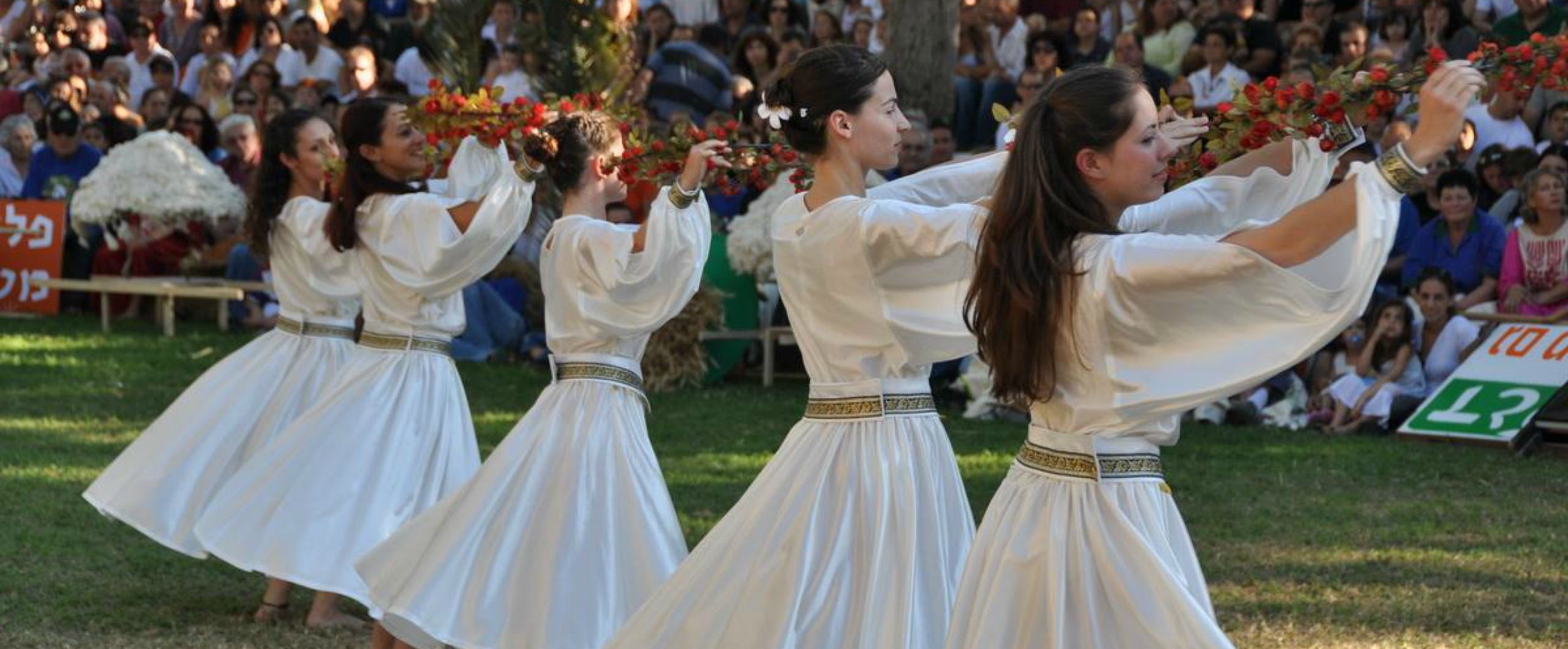 Israeli Folk Dance Steps