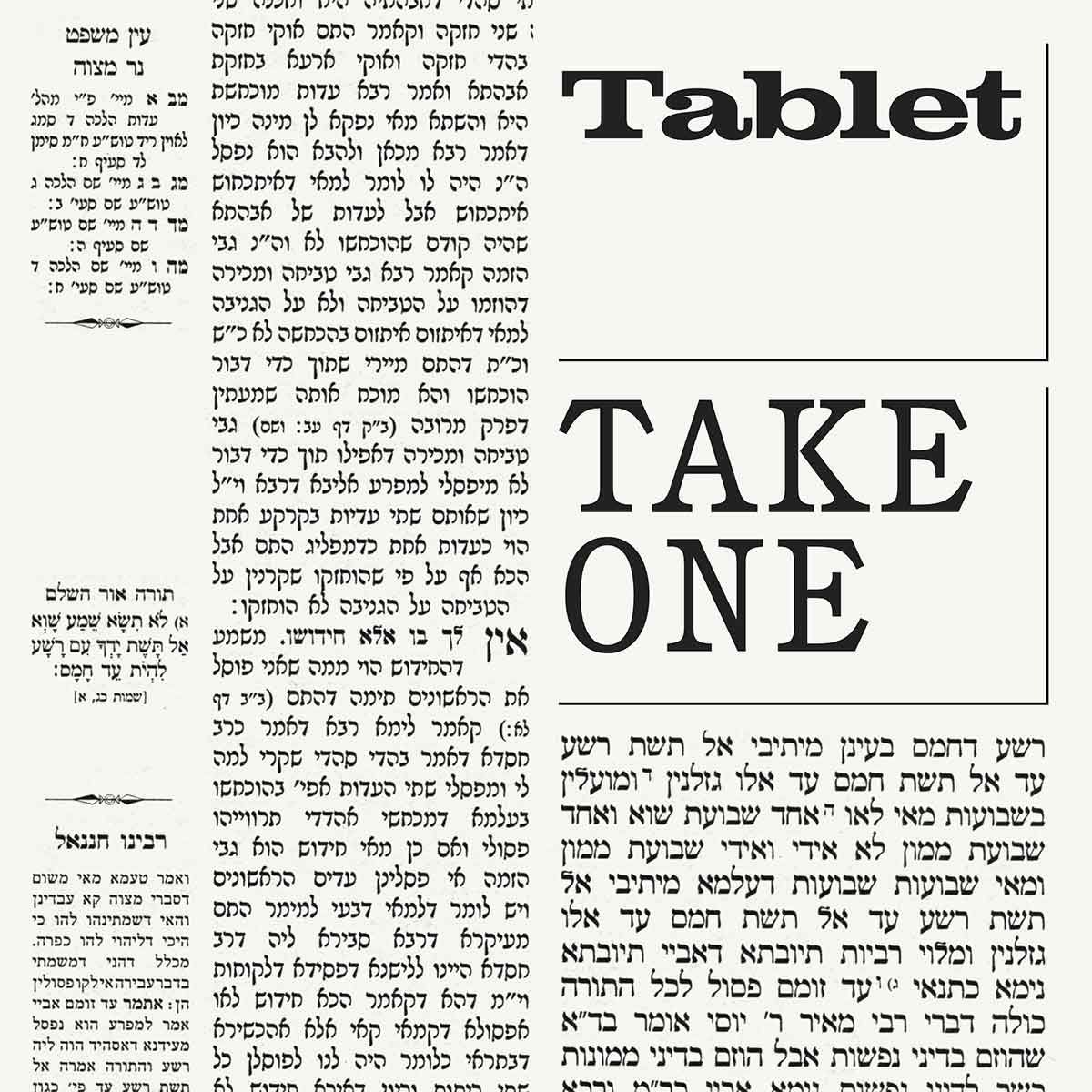 Take One - Tablet Magazine