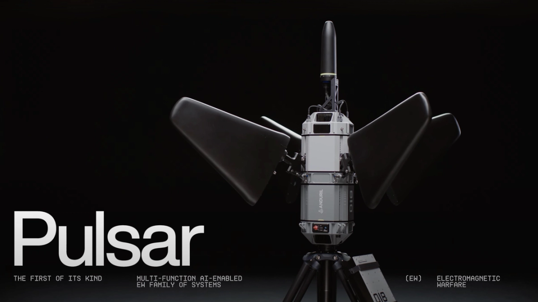 Anduril - Anduril Announces Pulsar Family of AI-Enabled Electromagnetic ...
