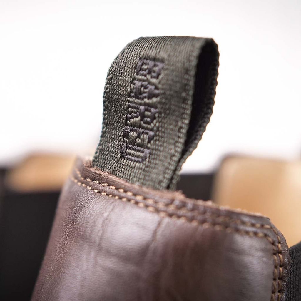 Bared Spotlight: The Thallium | Bared Footwear