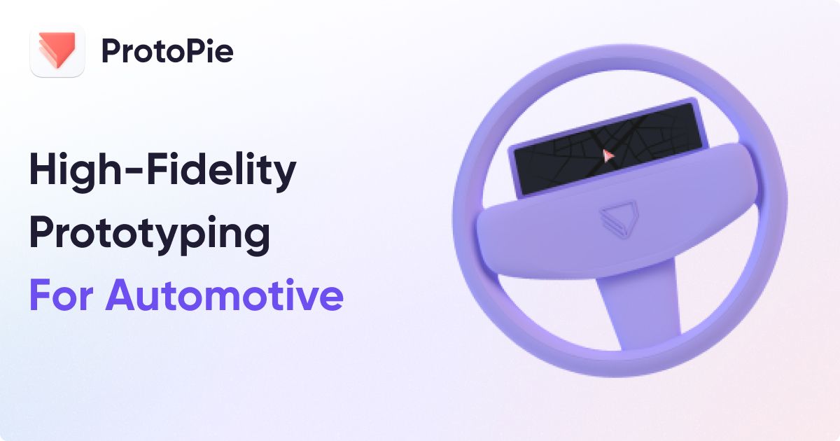 ProtoPie: Prototyping Tool for Car UX & Automotive HMI