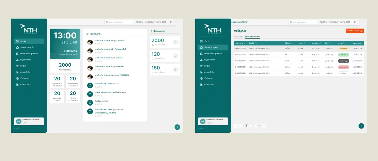 Software ERP Nothingham , software , UX/UI , Business